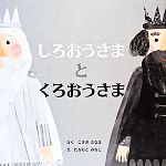 こすぎさなえ(著者),たちもとみちこ販売会社/発売会社：PHP研究所発売年月日：2014/03/10JAN：9784569783871