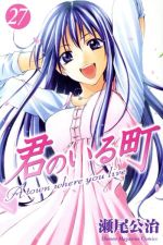 瀬尾公治(著者)販売会社/発売会社：講談社発売年月日：2014/03/17JAN：9784063950298