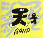 天才バンド販売会社/発売会社：HIP　LAND　MUSIC(（株）PCI　MUSIC)発売年月日：2014/04/30JAN：4525853053790奇妙礼太郎が結成したトリオ・バンド、天才バンドのファースト・アルバム。メンバーは「君が誰...