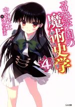 中谷栄太(著者),さんた茉莉販売会社/発売会社：SBクリエイティブ発売年月日：2014/03/15JAN：9784797376593