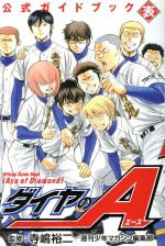 寺嶋裕二販売会社/発売会社：講談社発売年月日：2014/03/17JAN：9784063769517
