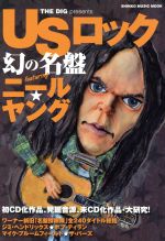 芸術・芸能・エンタメ・アート販売会社/発売会社：シンコーミュージック・エンタテイメント発売年月日：2014/03/17JAN：9784401639816