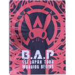 B．A．P販売会社/発売会社：キングレコード（株）発売年月日：2014/05/28JAN：4988003825690／／付属品〜スペシャルパッケージ仕様、特典ディスク、写真集付