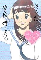 原克玄(著者)販売会社/発売会社：小学館発売年月日：2014/03/28JAN：9784091860309