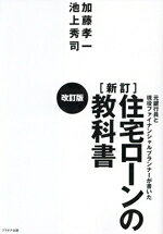加藤孝一(著者),池上秀司(著者)販売会社/発売会社：プラチナ出版発売年月日：2024/07/10JAN：9784909357953