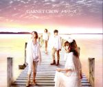 GARNET　CROW販売会社/発売会社：（株）ギザ(（株）ビーイング)発売年月日：2011/12/07JAN：4523949070003／／付属品〜スリーブケース、DVD1枚付