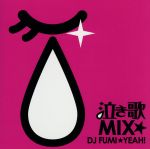 （オムニバス）販売会社/発売会社：インディペンデントレーベル(インディペンデント・レーベル)発売年月日：2011/10/12JAN：4571350360299