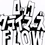 FLOW販売会社/発売会社：（株）キューンレコード(（株）ソニー・ミュージックディストリビューション)発売年月日：2012/02/22JAN：4562292974415FLOWのアヴレッシヴな活動を象徴するスマッシュ・チューンを収録したシン...