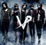 ViViD販売会社/発売会社：（株）エピックレコードジャパン(（株）ソニー・ミュージックディストリビューション)発売年月日：2012/05/16JAN：49880100279335人組ロックバンド、ViViDの通算5枚目のシングル。「迷いな...