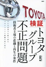 近岡裕(著者)販売会社/発売会社：日経BP/日経BPマーケティン発売年月日：2024/07/13JAN：9784296205318