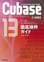 藤本健(著者),中村太樹(著者)販売会社/発売会社：リットーミュージック発売年月日：2024/07/18JAN：9784845640911