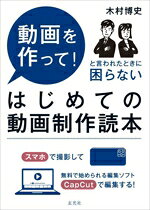 木村博史(著者)販売会社/発売会社：玄光社発売年月日：2024/07/23JAN：9784768319314
