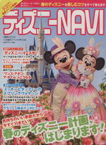 講談社販売会社/発売会社：講談社発売年月日：2014/03/22JAN：9784063486636