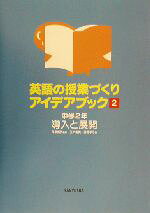 玉木由美(著者),西野孝子(著者),阿原成光販売会社/発売会社：三友社出版/ 発売年月日：2003/04/16JAN：9784883226474