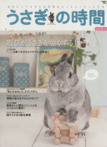 趣味・就職ガイド・資格販売会社/発売会社：誠文堂新光社発売年月日：2014/04/23JAN：9784416614563