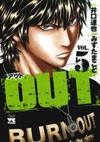 みずたまこと(著者),井口達也販売会社/発売会社：秋田書店発売年月日：2014/05/20JAN：9784253151207
