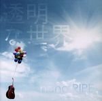 nano．RIPE販売会社/発売会社：（株）ランティス(バンダイビジュアル（株）)発売年月日：2014/07/23JAN：4540774342389／／付属品〜特典DVD1枚付