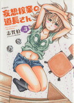 志賀伯(著者)販売会社/発売会社：KADOKAWA発売年月日：2014/05/23JAN：9784040665603