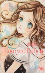小森みっこ(著者)販売会社/発売会社：集英社発売年月日：2014/05/23JAN：9784088452098