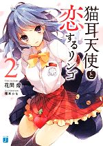 花間燈(著者)販売会社/発売会社：KADOKAWA発売年月日：2014/05/23JAN：9784040663852
