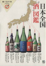 エイ出版社販売会社/発売会社：エイ出版社発売年月日：2010/10/10JAN：9784777917556