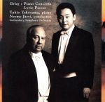 横山幸雄販売会社/発売会社：（株）ソニー・ミュージックレコーズ(（株）ソニー・ミュージックディストリビューション)発売年月日：1998/04/22JAN：4988009217031ピアニスト、横山幸雄とネーメ・ヤルヴィ指揮／エーテボリ交響楽...