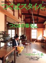 エイ出版社販売会社/発売会社：エイ出版社発売年月日：2014/03/28JAN：9784777931217