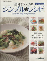 デアゴスティーニ・ジャパン販売会社/発売会社：デアゴスティーニ・ジャパン発売年月日：2010/12/10JAN：9784813514404