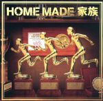 HOME　MADE　家族,DJ　U−ICHI（MIX）販売会社/発売会社：（株）ソニー・ミュージックレーベルズ(（株）ソニー・ミュージックマーケティング)発売年月日：2014/07/23JAN：4560427281315／／付属品〜特典DV...