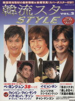 芸術・芸能・エンタメ・アート販売会社/発売会社：廣済堂出版発売年月日：2005/03/01JAN：9784331800768／／付属品〜ポストカード付