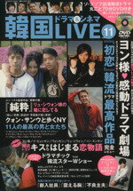 芸術・芸能・エンタメ・アート販売会社/発売会社：竹書房発売年月日：2005/06/26JAN：9784812421598／／付属品〜ポスター、DVD付