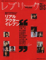 阪急コミュニケーションズ販売会社/発売会社：阪急コミュニケーションズ発売年月日：2005/07/20JAN：9784484055510