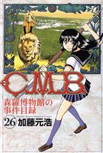 加藤元浩(著者)販売会社/発売会社：講談社発売年月日：2014/06/17JAN：9784063714234