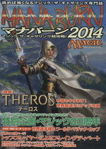 ホビージャパン販売会社/発売会社：ホビージャパン発売年月日：2013/09/20JAN：9784798606767