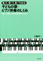 二宮紀子(著者)販売会社/発売会社：音楽之友社発売年月日：2014/06/26JAN：9784276100572