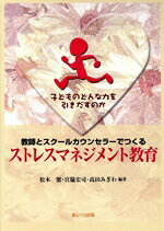 松木繁(著者),宮脇宏司(著者)販売会社/発売会社：松籟社発売年月日：2004/01/14JAN：9784879849038