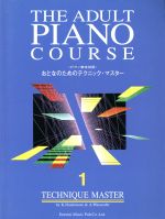 橋本晃一,渡辺明子販売会社/発売会社：ドレミ楽譜出版社発売年月日：1993/05/30JAN：9784810801286