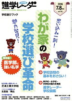 みくに出版販売会社/発売会社：みくに出版発売年月日：2016/06/01JAN：9784840306119