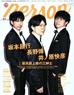 東京ニュース通信社販売会社/発売会社：東京ニュース通信社発売年月日：2019/07/09JAN：9784863369467