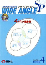峰山千治(著者)販売会社/発売会社：美誠社発売年月日：2007/05/01JAN：9784828531809