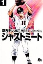 原秀則(著者)販売会社/発売会社：小学館発売年月日：1997/10/17JAN：9784091931115
