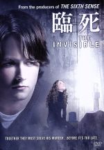ジャスティン・チャットウィン,マルガリータ・レヴィエヴァ,デヴィッド・S．ゴイヤー（監督）,マッツ・ヴォール（原作）販売会社/発売会社：ウォルト・ディズニー・スタジオ・ジャパン発売年月日：2008/01/23JAN：495924193505...