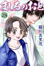 羅川真里茂(著者)販売会社/発売会社：講談社発売年月日：2021/07/15JAN：9784065239322