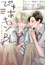 アンソロジー(著者)販売会社/発売会社：KADOKAWA発売年月日：2023/05/17JAN：9784046823557