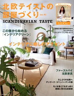 ネコ・パブリッシング(編者)販売会社/発売会社：ネコ・パブリッシング発売年月日：2024/03/29JAN：9784777027521