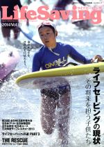 舵社販売会社/発売会社：舵社発売年月日：2014/07/24JAN：9784807295074