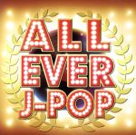 DJ瑞穂販売会社/発売会社：Village　Again、GROOVY　inc(ダイキサウンド（株）)発売年月日：2014/09/17JAN：45804130705321980年〜2014年までの誰もが知るヒットのみ、時代を超えた永遠の名曲と...