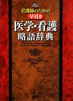 飯田恭子(著者)販売会社/発売会社：ナツメ社発売年月日：2013/09/09JAN：9784816354601