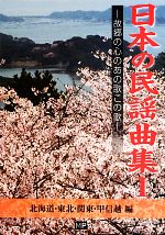 神田虔十(著者)販売会社/発売会社：メトロポリタンプレス発売年月日：2013/08/26JAN：9784904759714