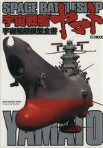 趣味・就職ガイド・資格販売会社/発売会社：ホビージャパン発売年月日：2011/03/10JAN：9784798602004